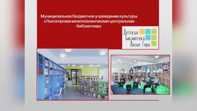 Мост памяти «День Победы в моей стране!»