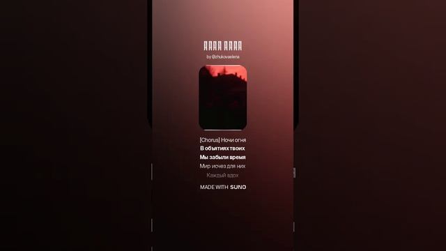 20 Ты мой магический мирок 2