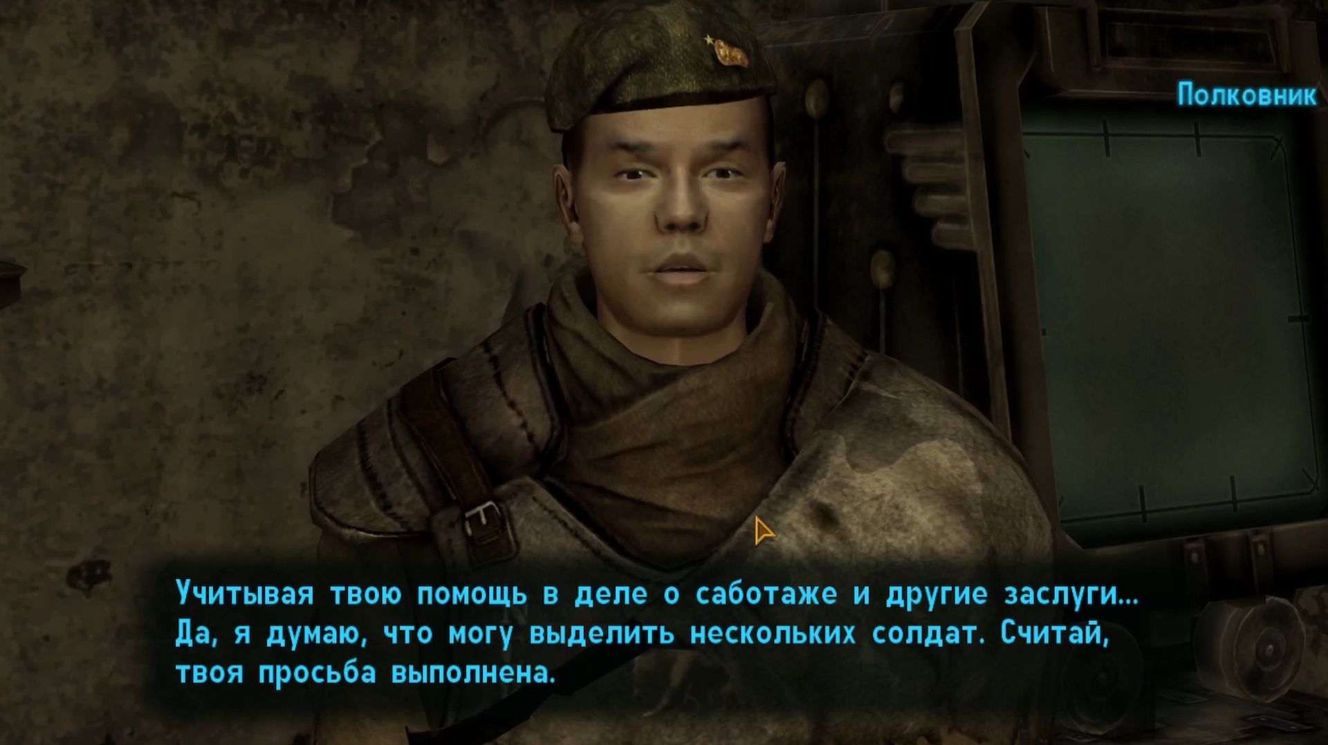 ▶Fallout: New Vegas. Горы, только горы. Еще немножко.