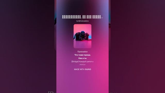 8 Видеомейкер, ты мой главный свет