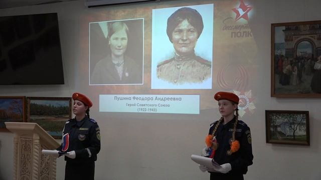 Васечко Арина, Чечель Мирослава, шк. 8 г. Арсеньева - Белые косынки войны