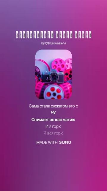 4 Видеомейкер, ты мой талант