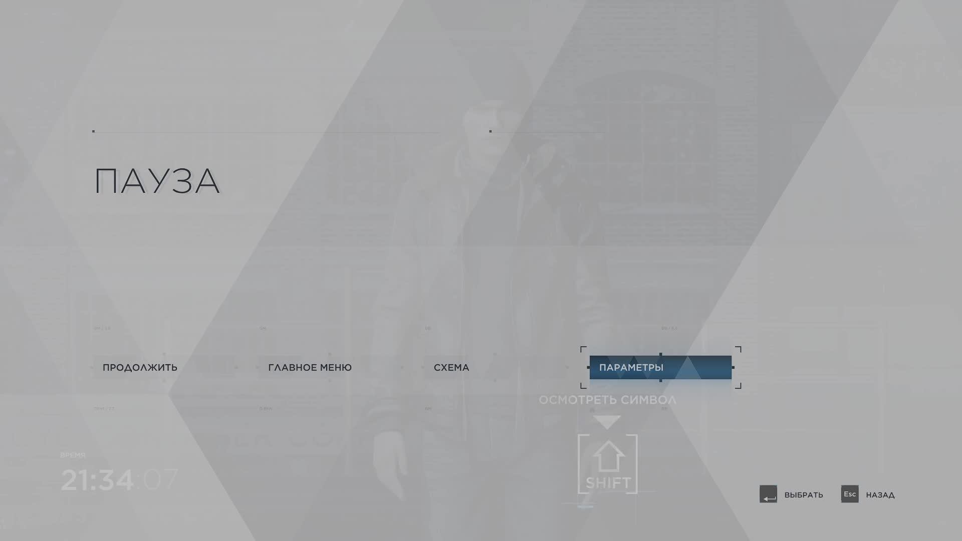 Восстание началось