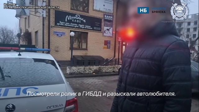 Вину полностью признаю