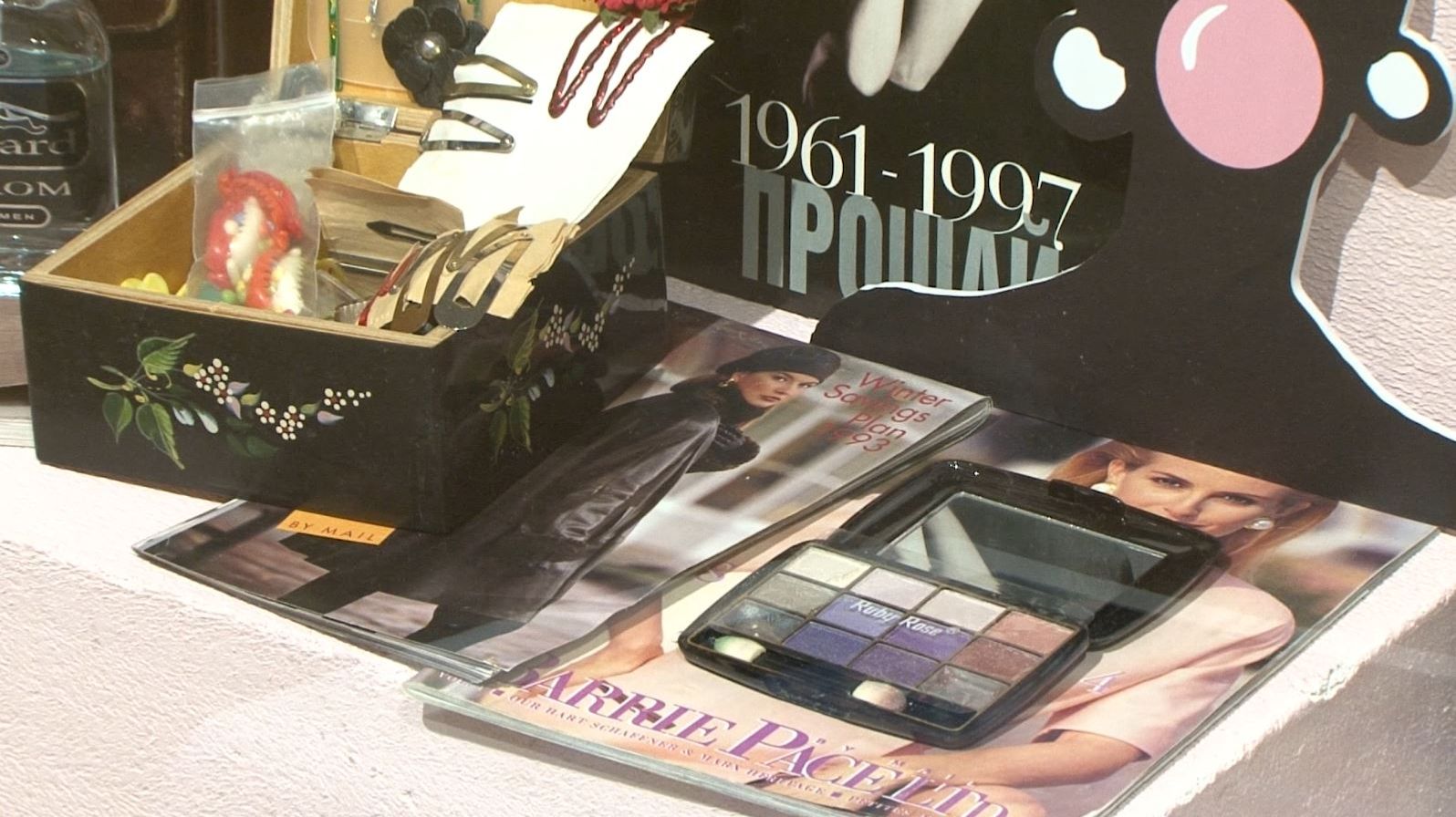 В музее истории Ярославля вспоминали атмосферу 90-х