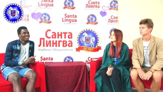 Interview, SMS and Solomon