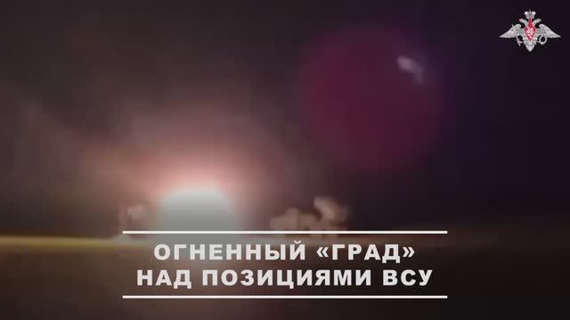 Боевая работа расчета РСЗО «Град» группировки войск «Южная»