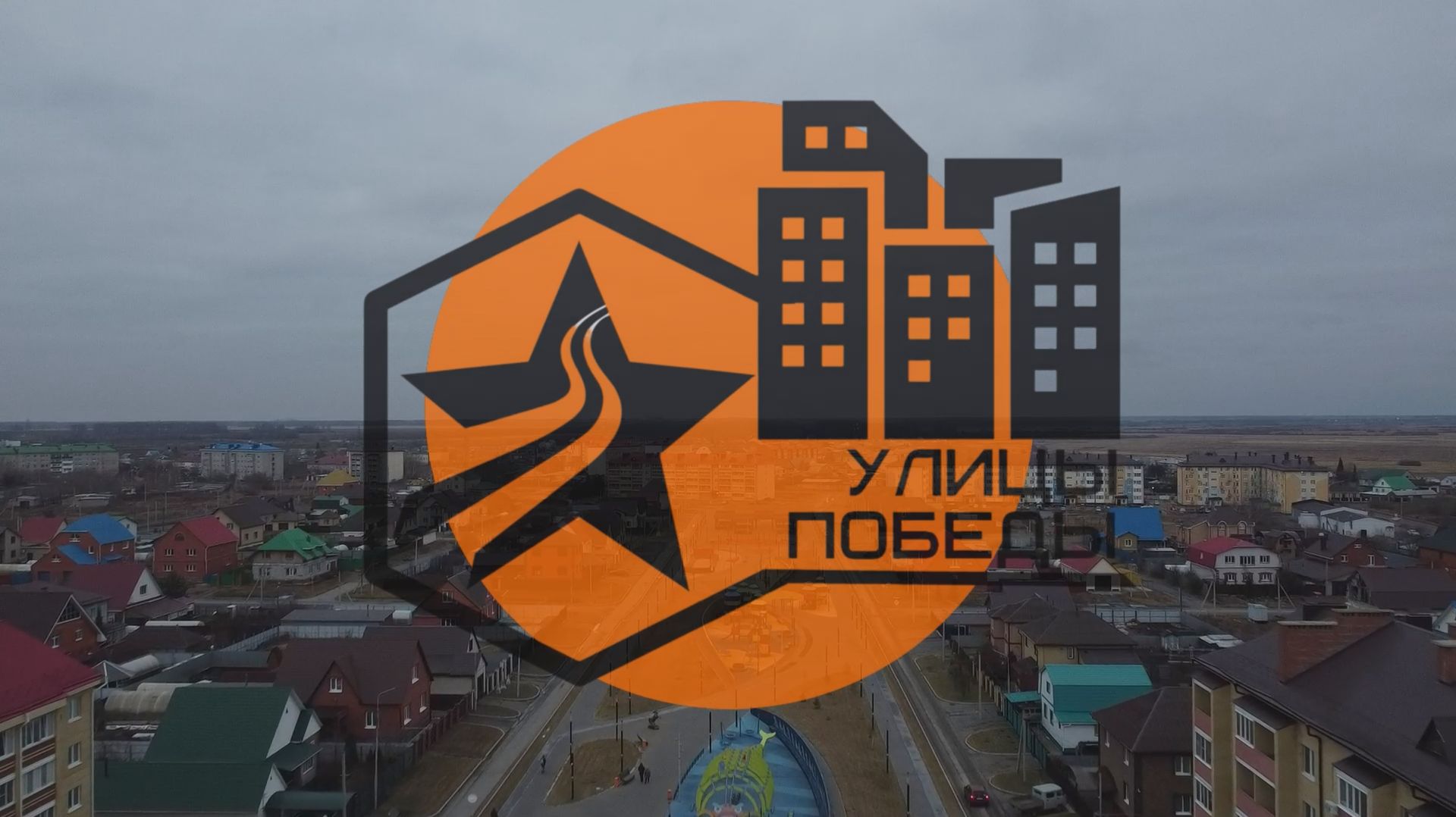 Бульвар Белоусова  (2)