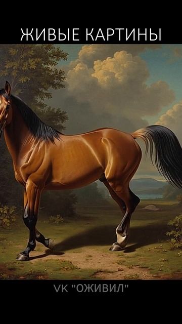 Оживление русской живописи | Нейросеть превращает картины в видео