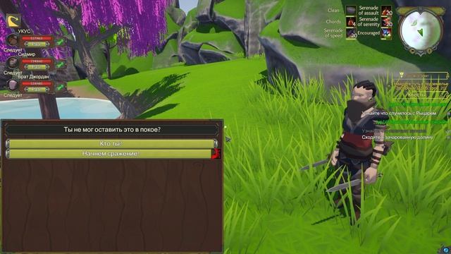 14)GEDONIA МАСТЕР ГИЛЬДИИ ТОРГОВЦЕВ