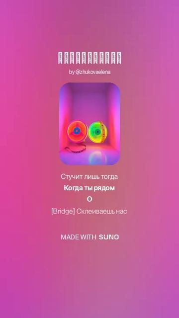 12 В кадре вся жизнь моя