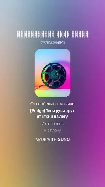 5 Видеомейкер, я хочу тебя