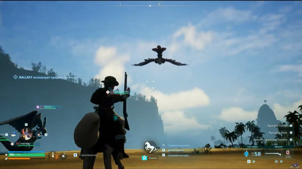 [PC] [16] Palworld Co-oP - Охота на боссов (Найтвинг / Думад / Катресс Фелбэт / Райберд)