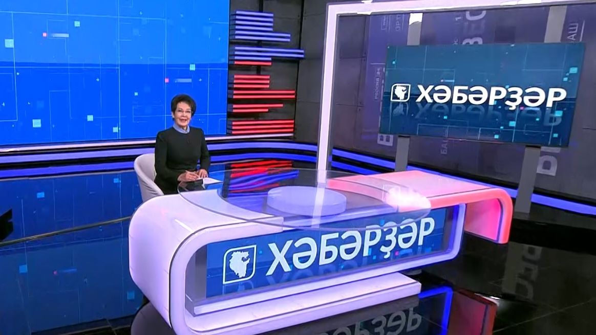 Хәбәрҙәр - 03.12.2025 16:00