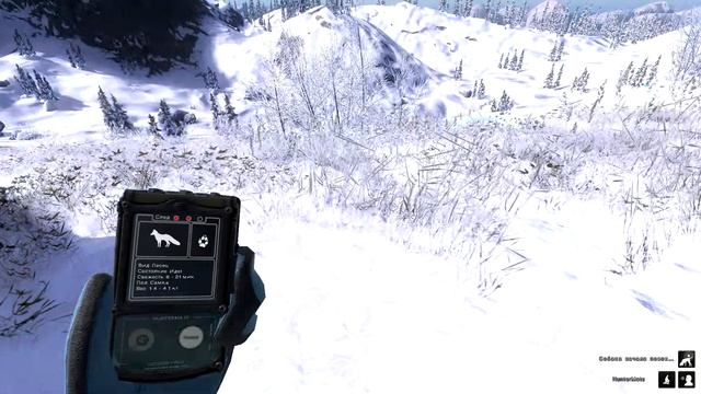 theHunter Classic - 2025-12-03 01-49-00