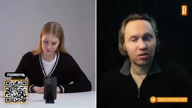 ⚡️ МИРОСЛАВА РЕГИНСКАЯ: СТРИМ С ПАВЛОМ ИВАНОВЫМ!