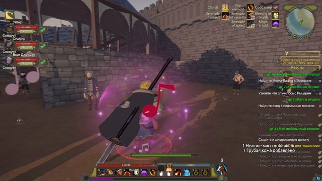 12)GEDONIA ГЛАДИАТОР