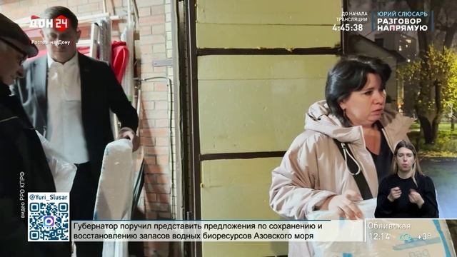 Ростовские коммунисты помогают медикам Донбасса