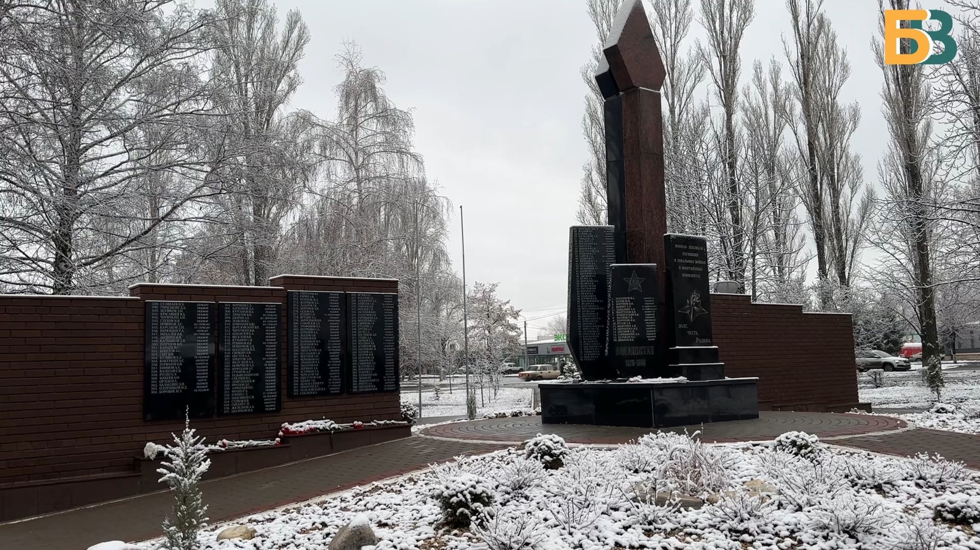 Балаковцы почтили память Неизвестного солдата