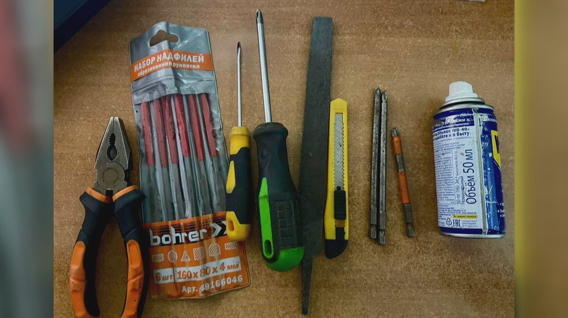 ОПАСНЫЕ НАХОДКИ