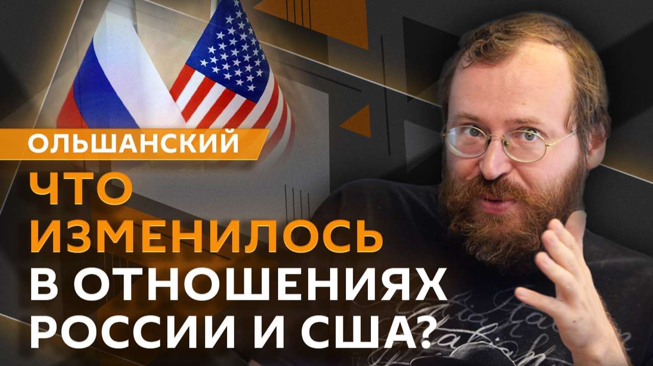 Дмитрий Ольшанский. Переговоры Путина и Уиткоффа и война Колумбии и США