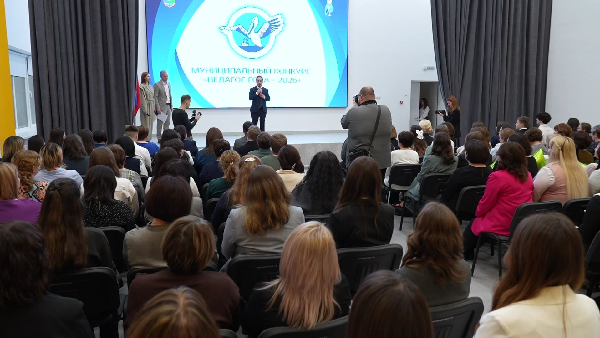 В Нягани стартовал конкурс «Педагог года»