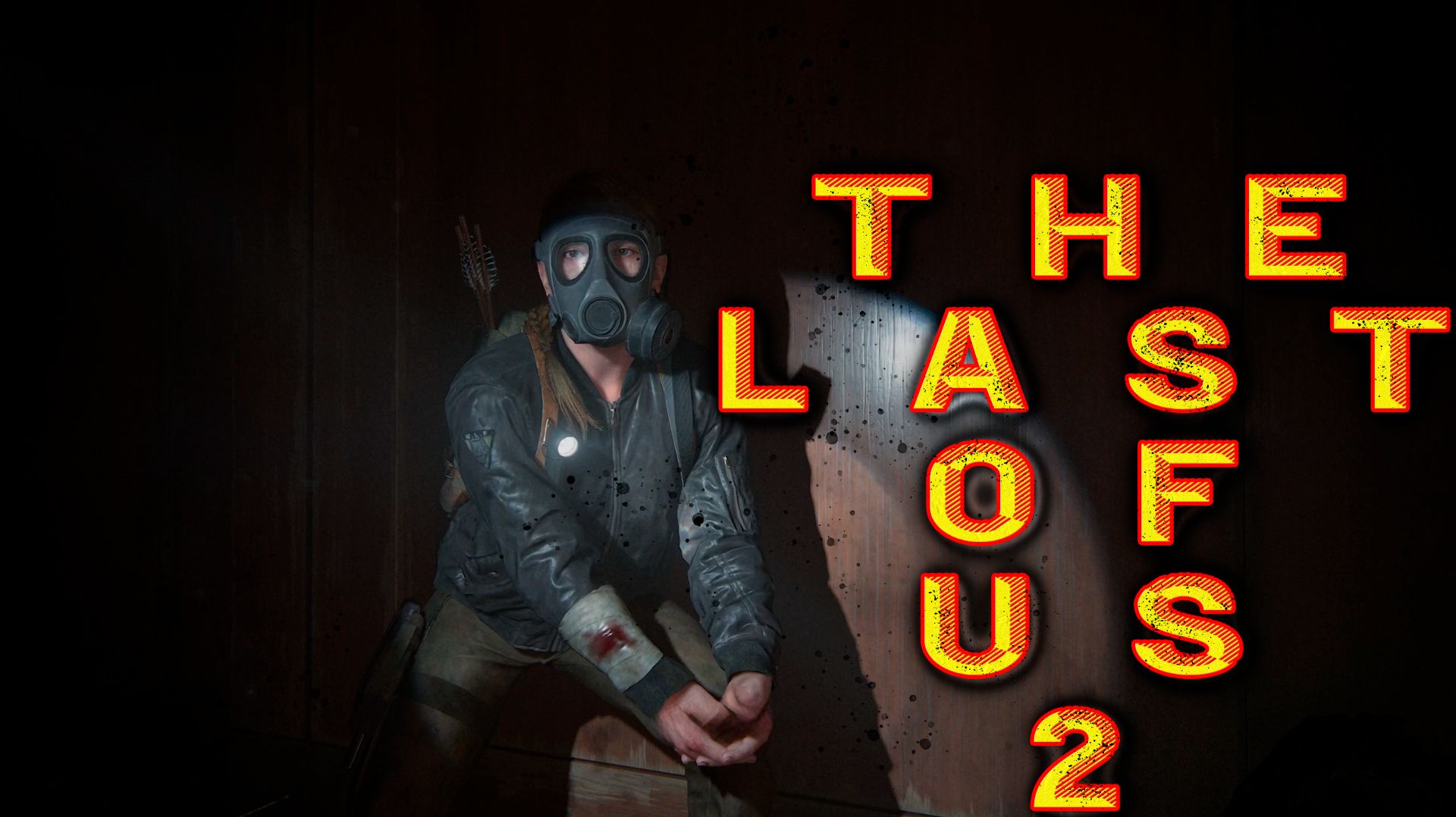 Адское пламя, нашли огнемёт! - The Last of Us 2 прохождение #26