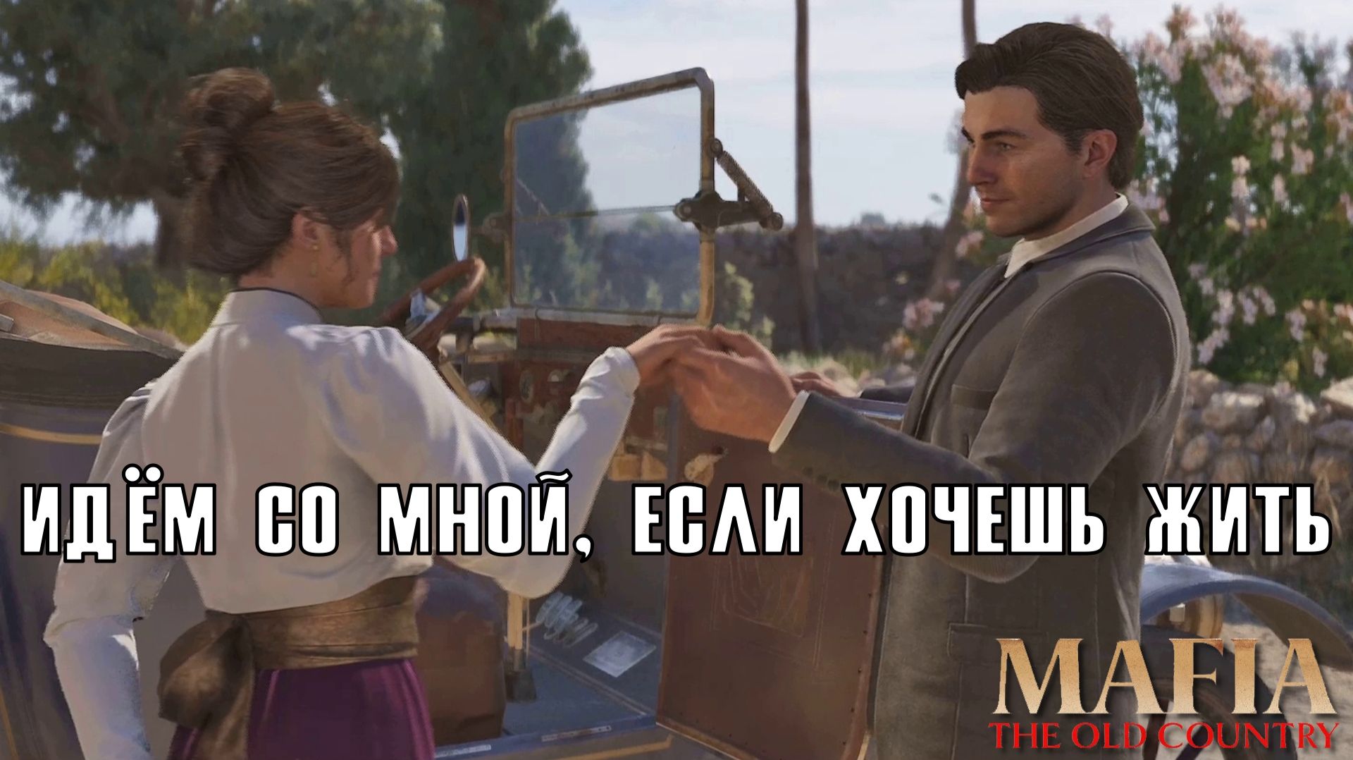 В - ЗНАЧИТ ВЕНДЕТТА. Mafia The Old Country | Космонавт Play