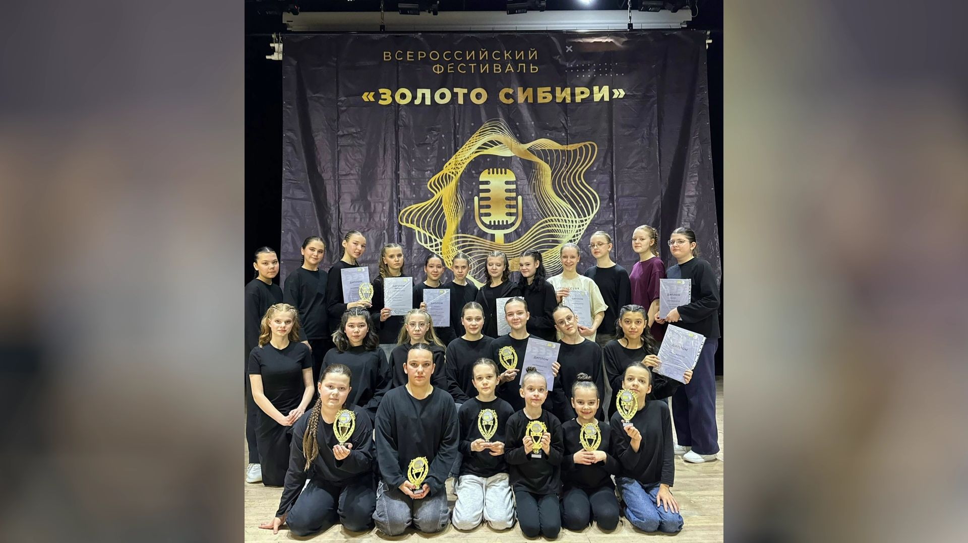 Югорские танцоры привезли из Тюмени целый комплект наград