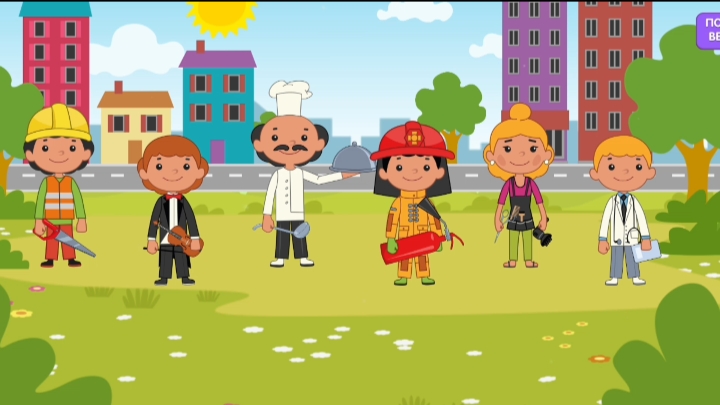 Синий трактор. Учим профессии