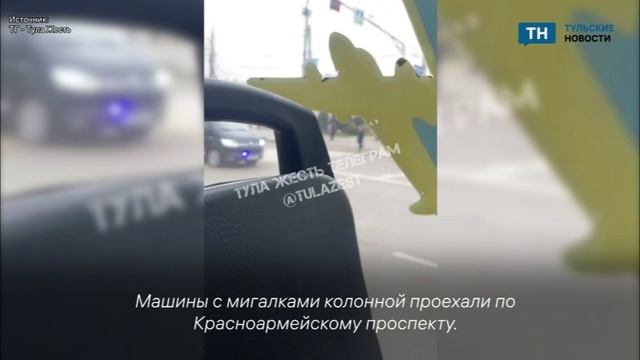 В Туле заметили кортеж в центре города