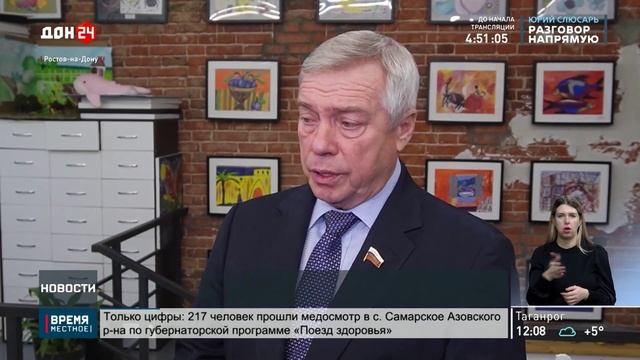 Социально-трудовая реабилитация инвалидов