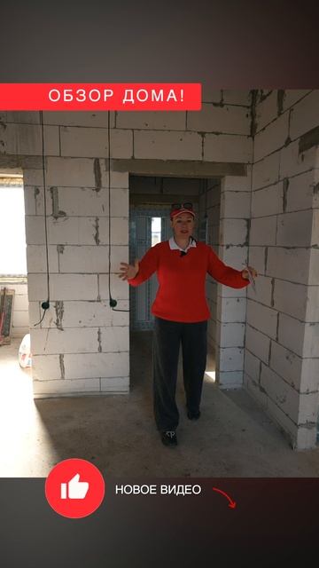 🏡✨ Дом, который уже ждет своих хозяев! ✨🏡