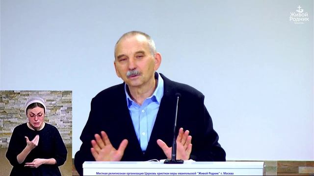 Трудно войти в Царствие Небесное. Ев. от Марка, 10 глава