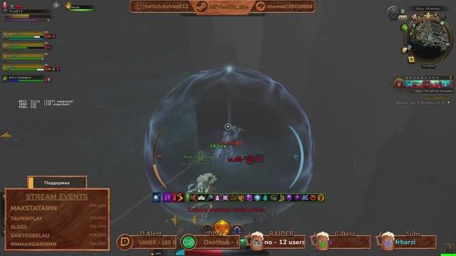 #Neverwinter online ⚔️ [M32]