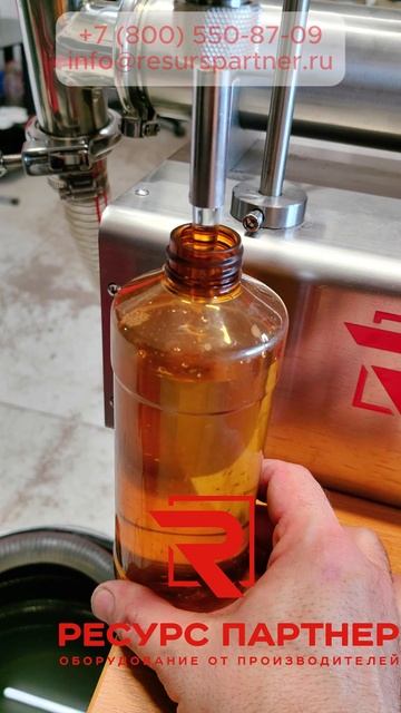 Объемно-поршневой дозатор от 10 до 100 мл на 1 разливочный канал