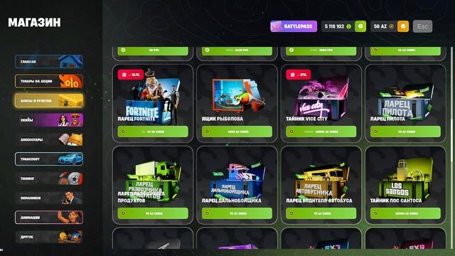 ARIZONA RP с утшиной графикой