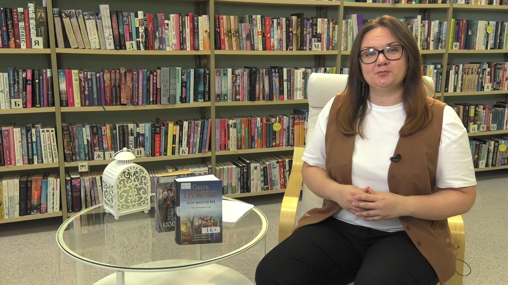Югорский библиотекарь посоветовала космическую трилогию Ольги Громыко «Космоолухи»