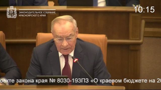 Сессия 4 декабря 2025 года (1 часть)