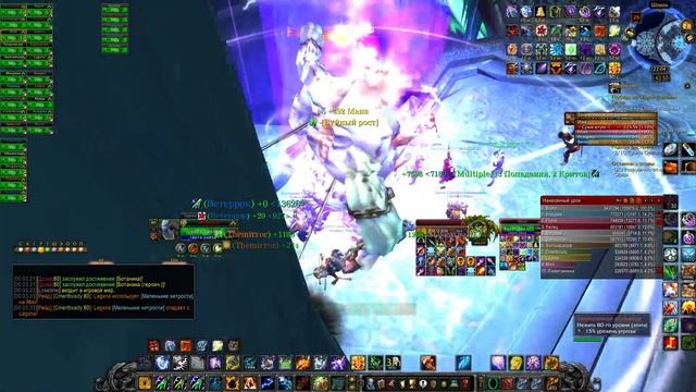 Рейд в ЦЛК 25 об шаман WoW Circle x1 02.11.25 внезапно ршамой вагончиком