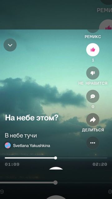 В небе тучи, песня колориста ЯкушкинаС 2025 дек