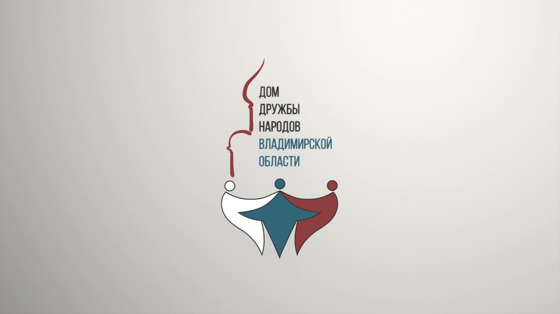 3. Россия и Центральная Азия. Традиции дружбы