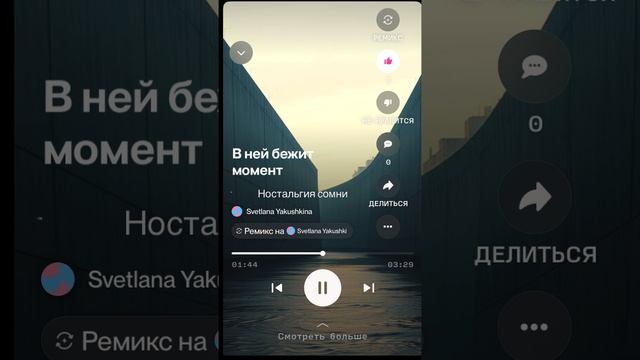 Ностальгия сомнительный друг песня ЯкушкинаС 2025 дек Сибирский цемент, в честь Агеевой Натальи