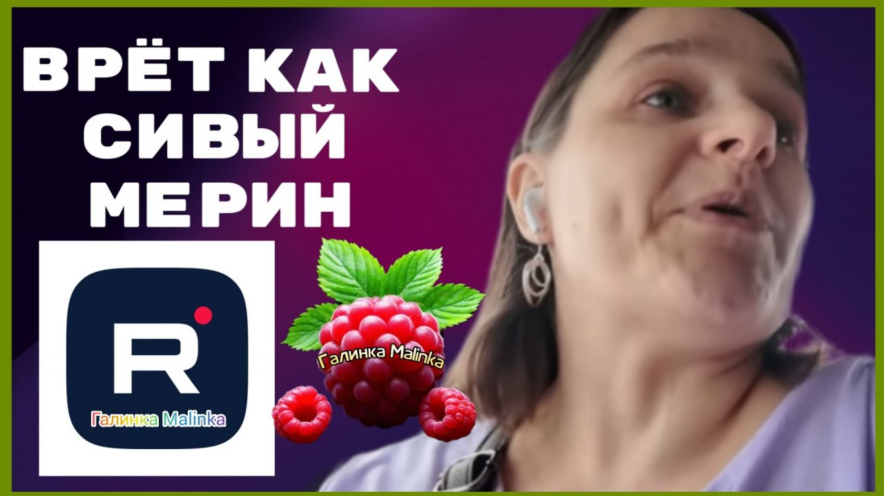 Бровченко _Кошмар _Ну и брехло _Обзор _Колесниковы _Деревенский дневник _Ольга Уралочка