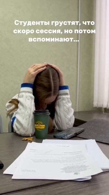 Что такое декабрь?