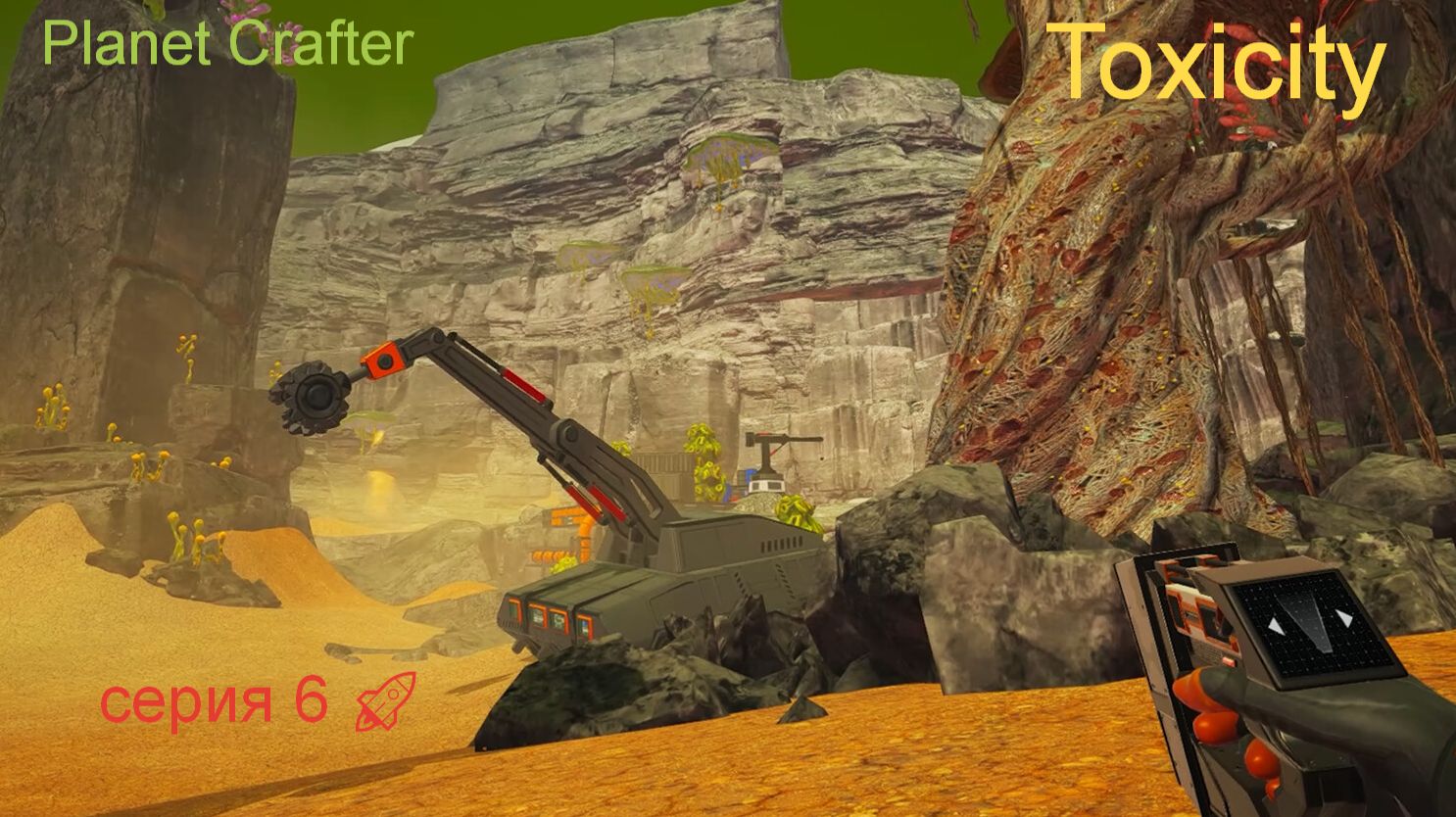Обновления 🚀 Planet Crafter Toxicity серия 6 🚀