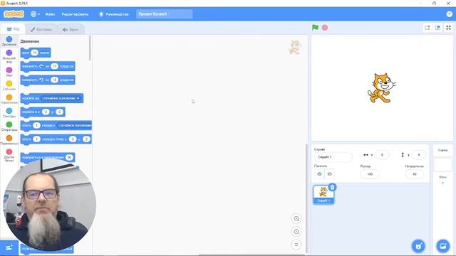 Аксенов В.Ю. «Цифровой методический комплекс для кружка робототехники на основе скринкастов»