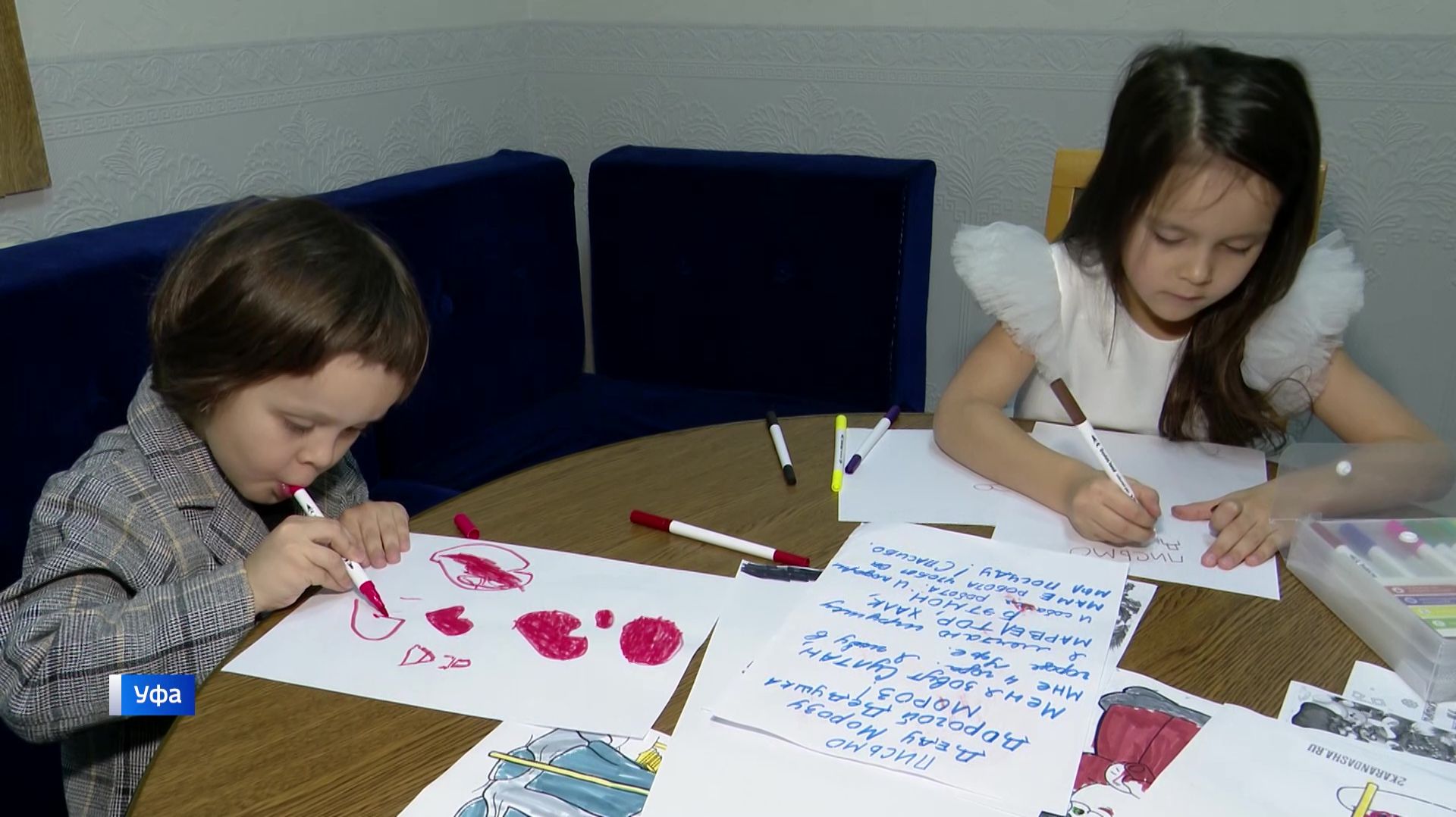 Отправь письмо Деду Морозу: новогодняя почта заработала в Башкортостане