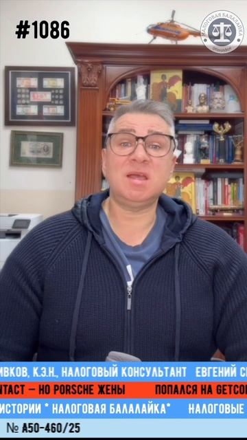 Саша Инвестор попался через GetContact — но Porsche жены спас!