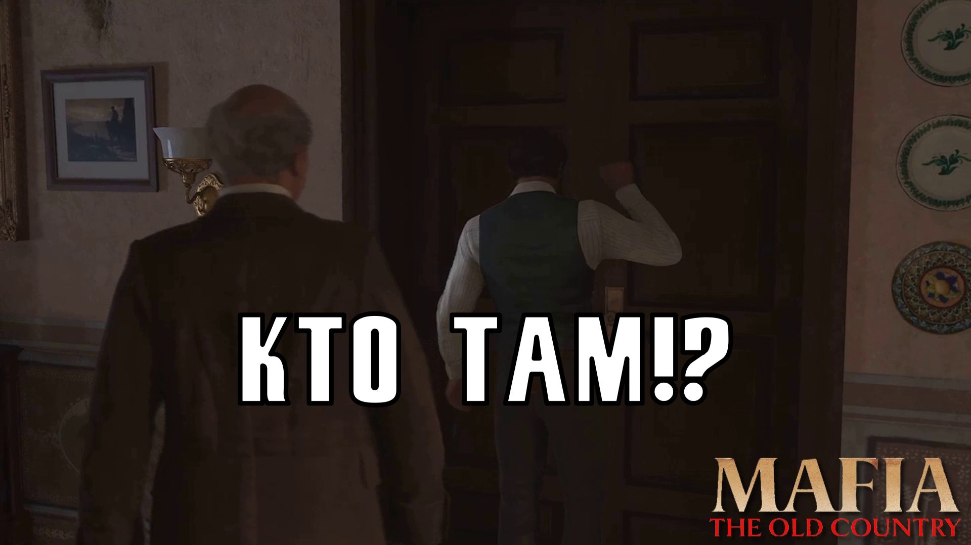 КАРТЫ, ДЕНЬГИ, ДВА НОЖА. Mafia The Old Country | Космонавт Play